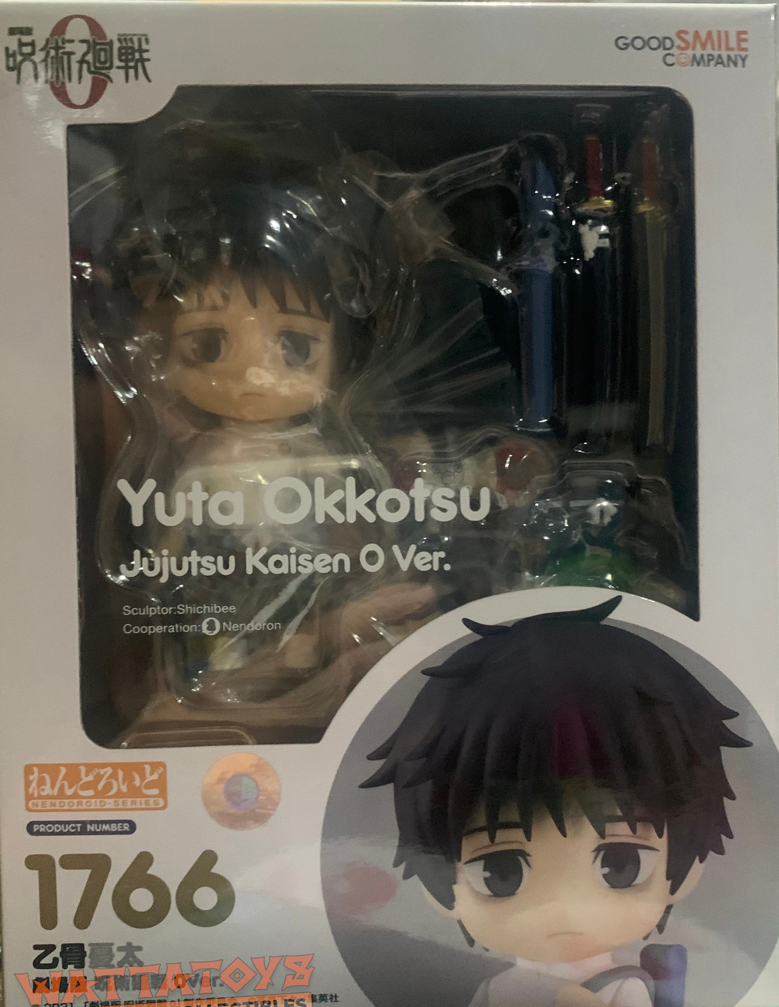 Nendoroid 1766 Jujutsu Kaisen 0 - Yuta Okkotsu Jujutsu Kaisen 0 Ver ...